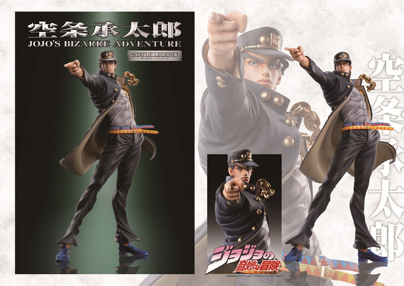 Jojos Bizarre Adventure Part 3 Stardust Crusaders Statue Legend Jotaro ...